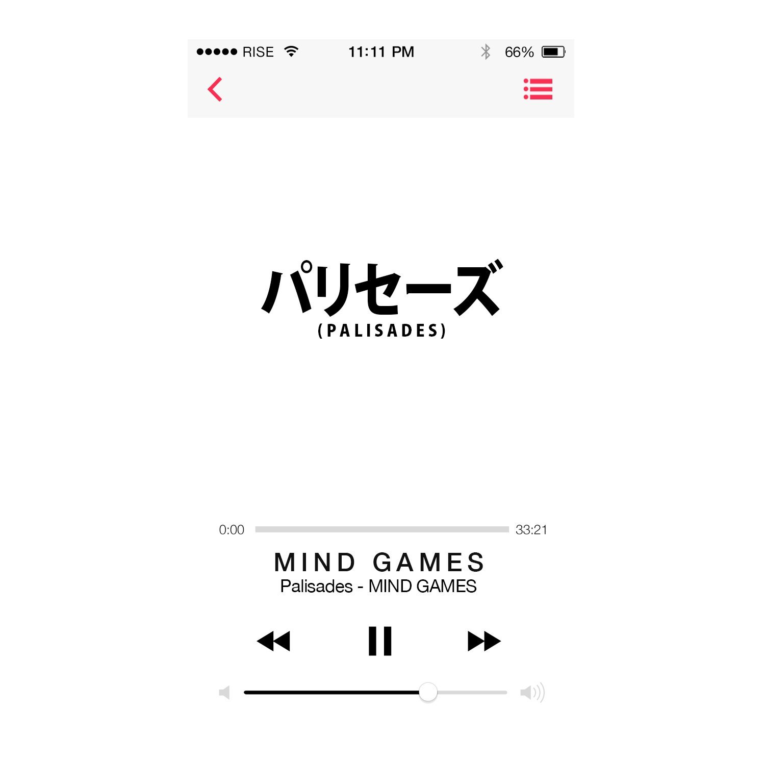 Mind Games Album