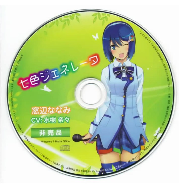 A Very Rare Windows Installation DVD Has Surfaced Online We Need ...