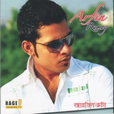 Arfin Rumey And His Two Wife