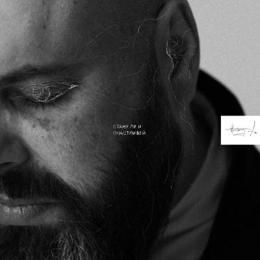 Maxim Fadeev music, videos, stats, and photos | Last.fm