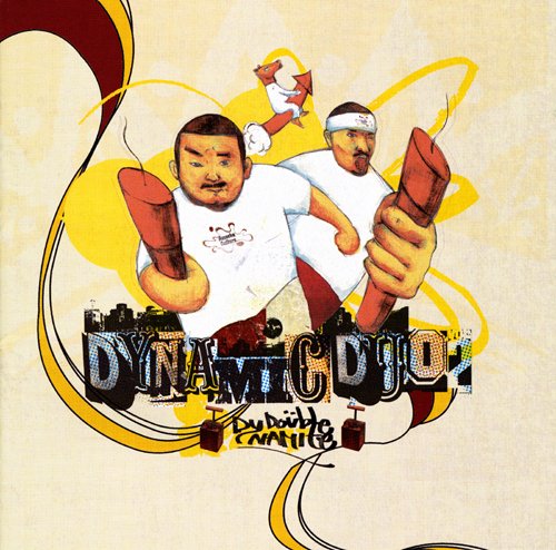 Double Dynamite — Dynamic Duo | Last.fm