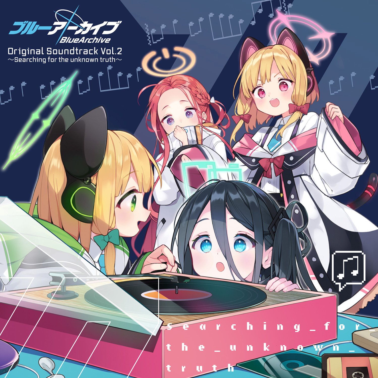 Blue Archive Original Soundtrack Vol.2 ～Searching for the unknown truth ...
