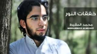 Quran Muhammad's Instagram, Twitter & Facebook on IDCrawl