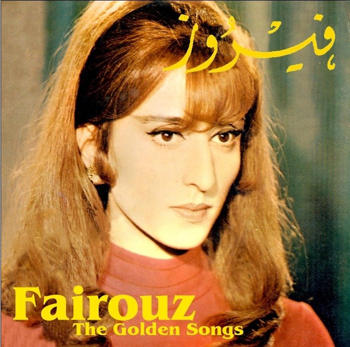 Fayrouz Coloring Pages