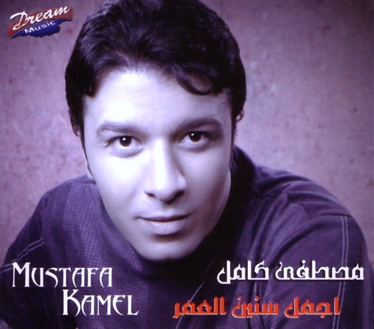 Mustafa Kamel music, videos, stats, and photos | Last.fm