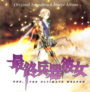 Saikano OST music, videos, stats, and photos | Last.fm