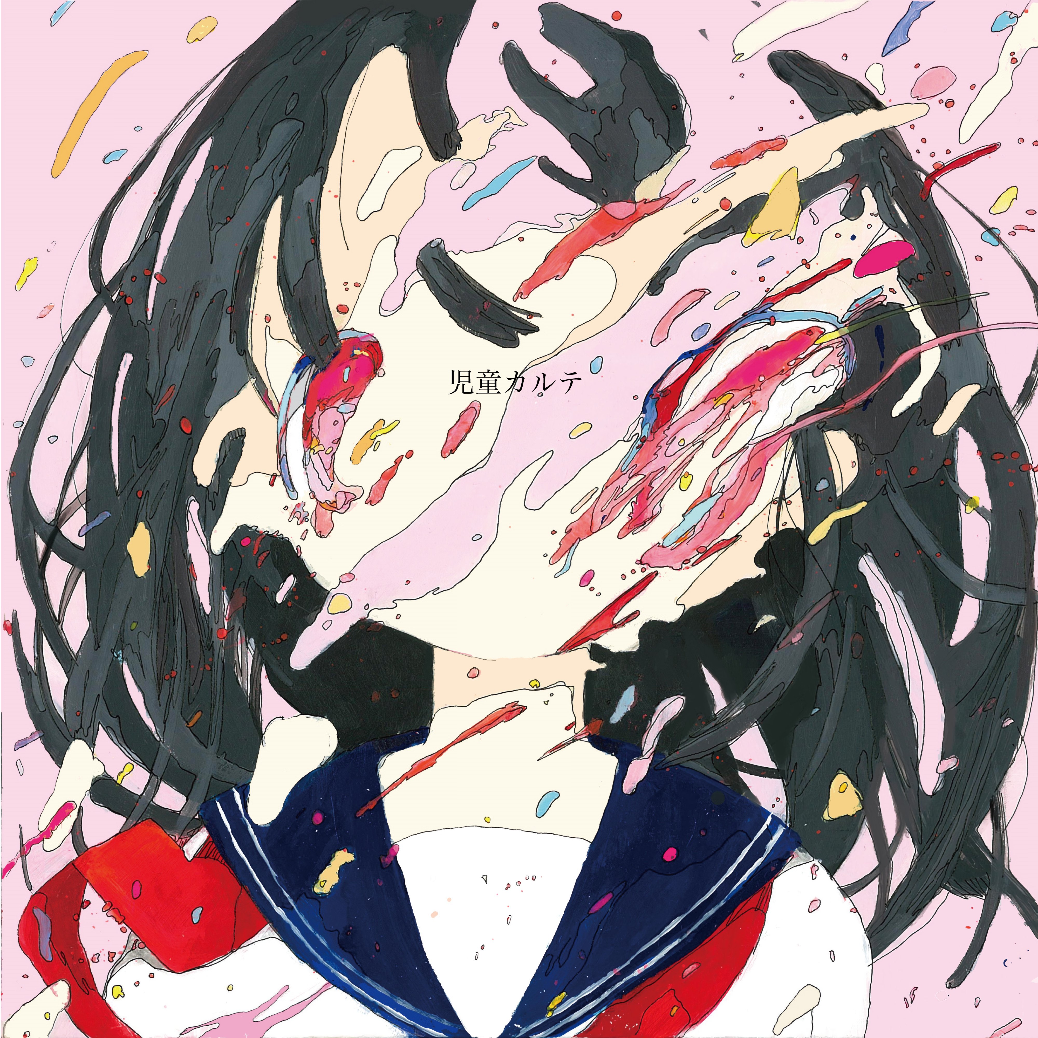 Ruru's Suicide Show on a Livestream — Shinsei Kamattechan | Last.fm