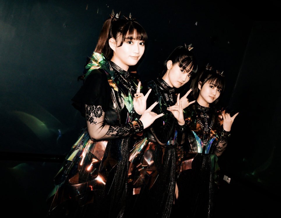 Su Metal