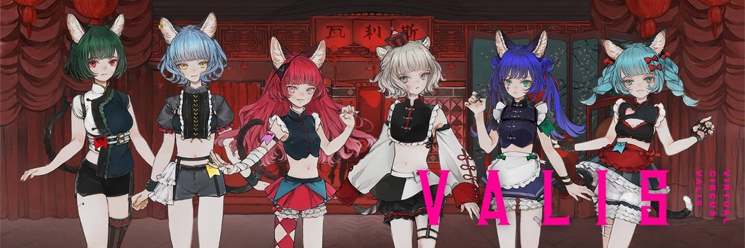 Valis music, videos, stats, and photos | Last.fm