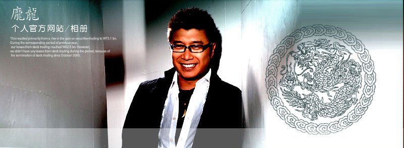 Pang Long music, videos, stats, and photos | Last.fm
