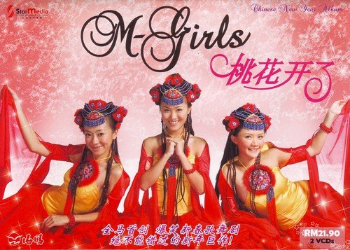 M-Girls music, videos, stats, and photos | Last.fm