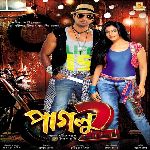 Paglu 2 Poster