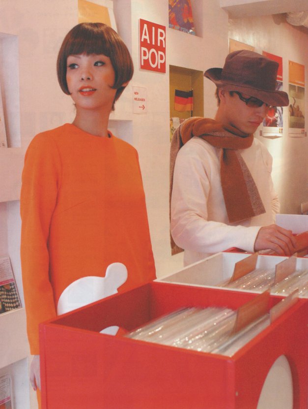 Capsule Japanese Band