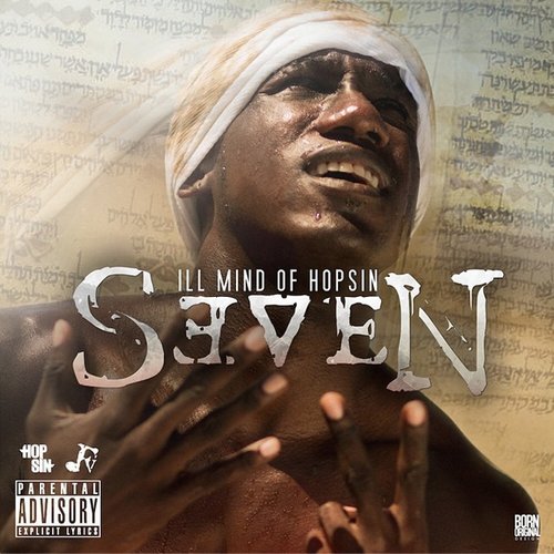 Ruthless Records Hopsin