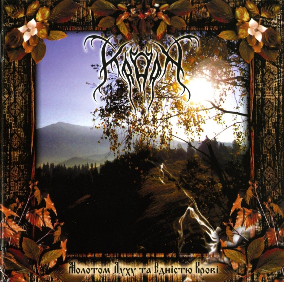 Kroda - Velimor music, videos, stats, and photos | Last.fm