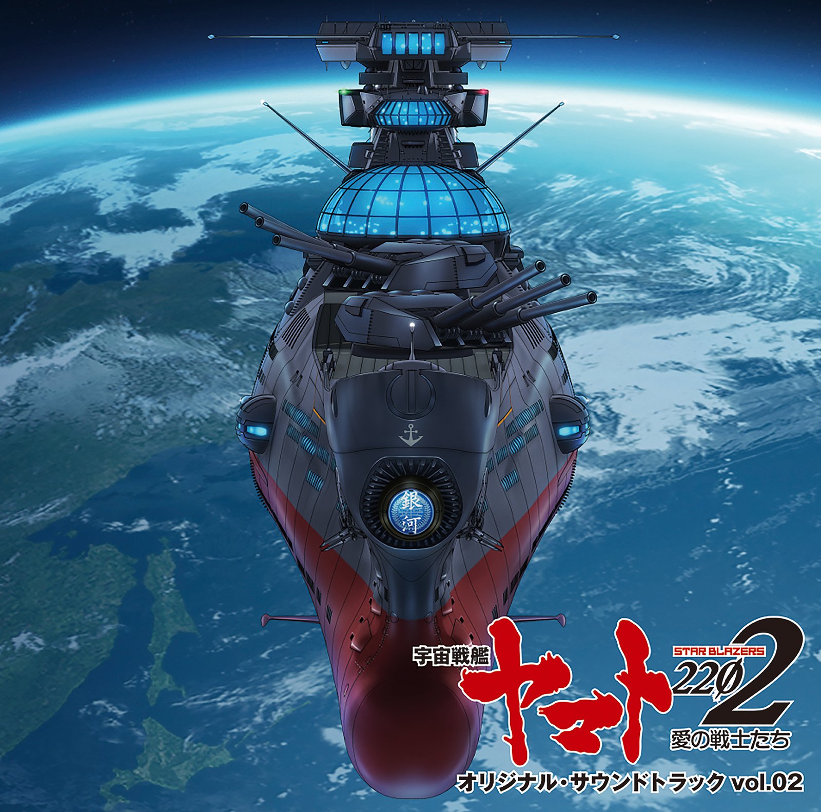 Space Battleship Yamato 2202: Warriors of Love Original Space Battleship Yamato 2202: Warriors of Love Original