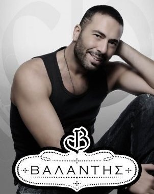 Valantis music, videos, stats, and photos | Last.fm