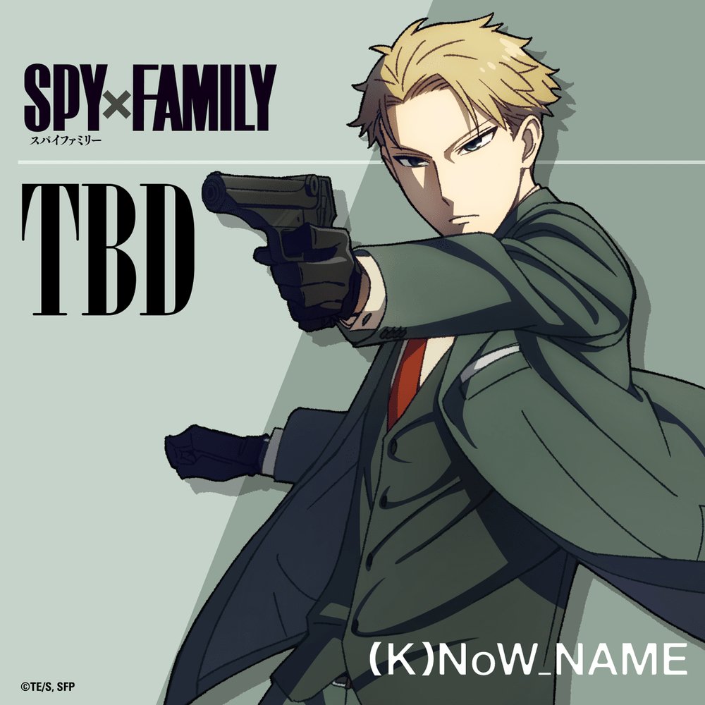 TVアニメ「SPY×FAMILY」オリジナル・サウンドトラック — (K)NoW_NAME | Last.fm