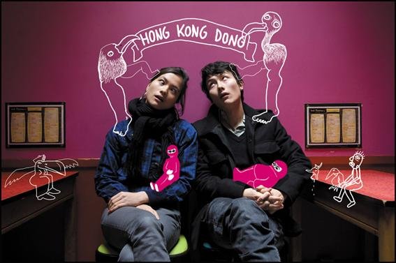 The Hong Kong Dong music, videos, stats, and photos | Last.fm