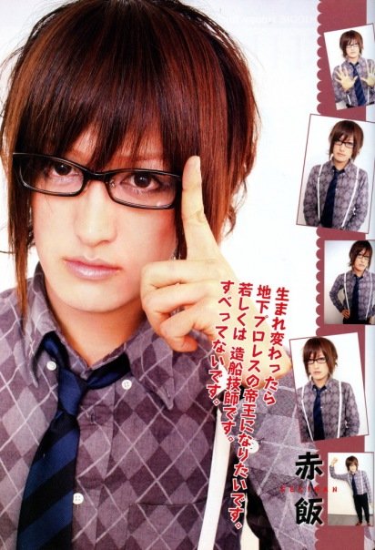 Sekihan music, videos, stats, and photos | Last.fm