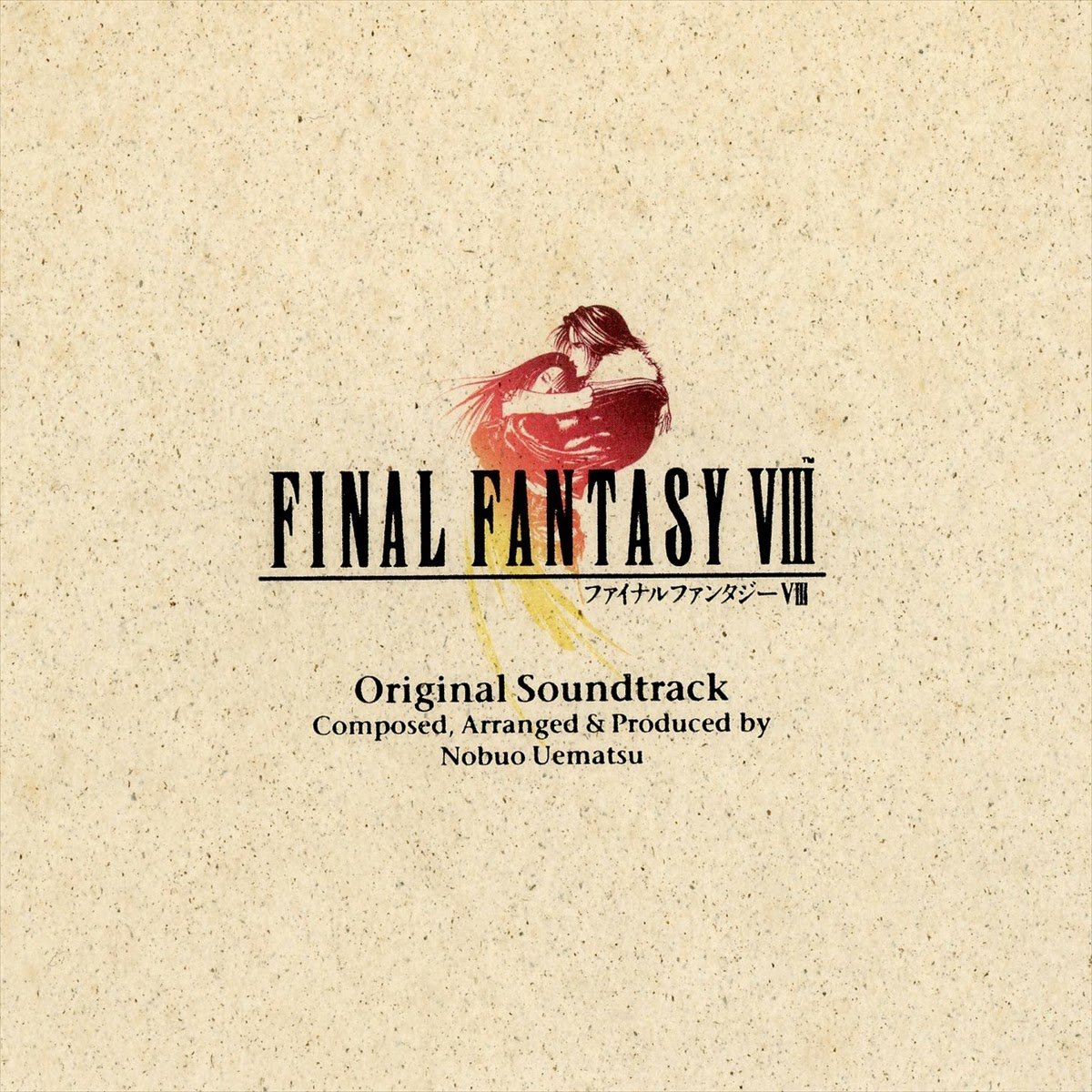 Final Fantasy VIII: Original Soundtrack — 植松伸夫 | Last.fm
