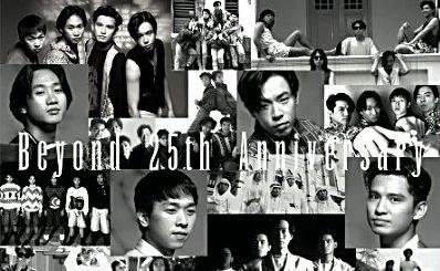 Beyond 25th Anniversary — Beyond | Last.fm