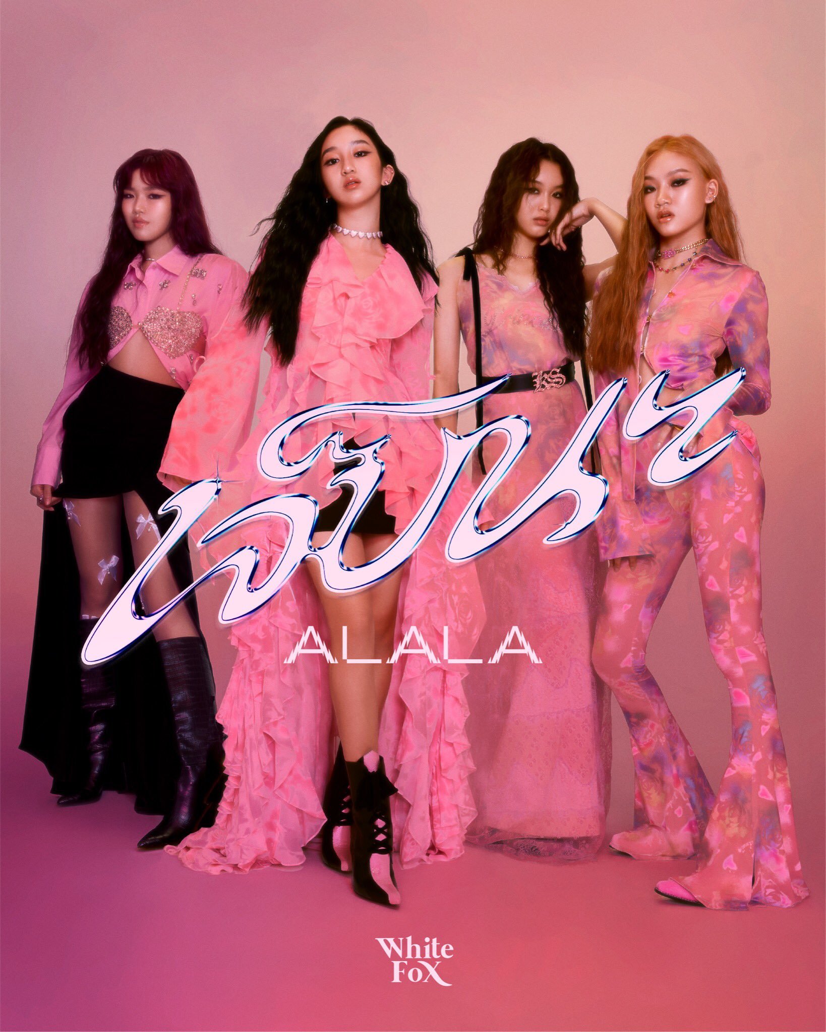 ALALA music, videos, stats, and photos | Last.fm