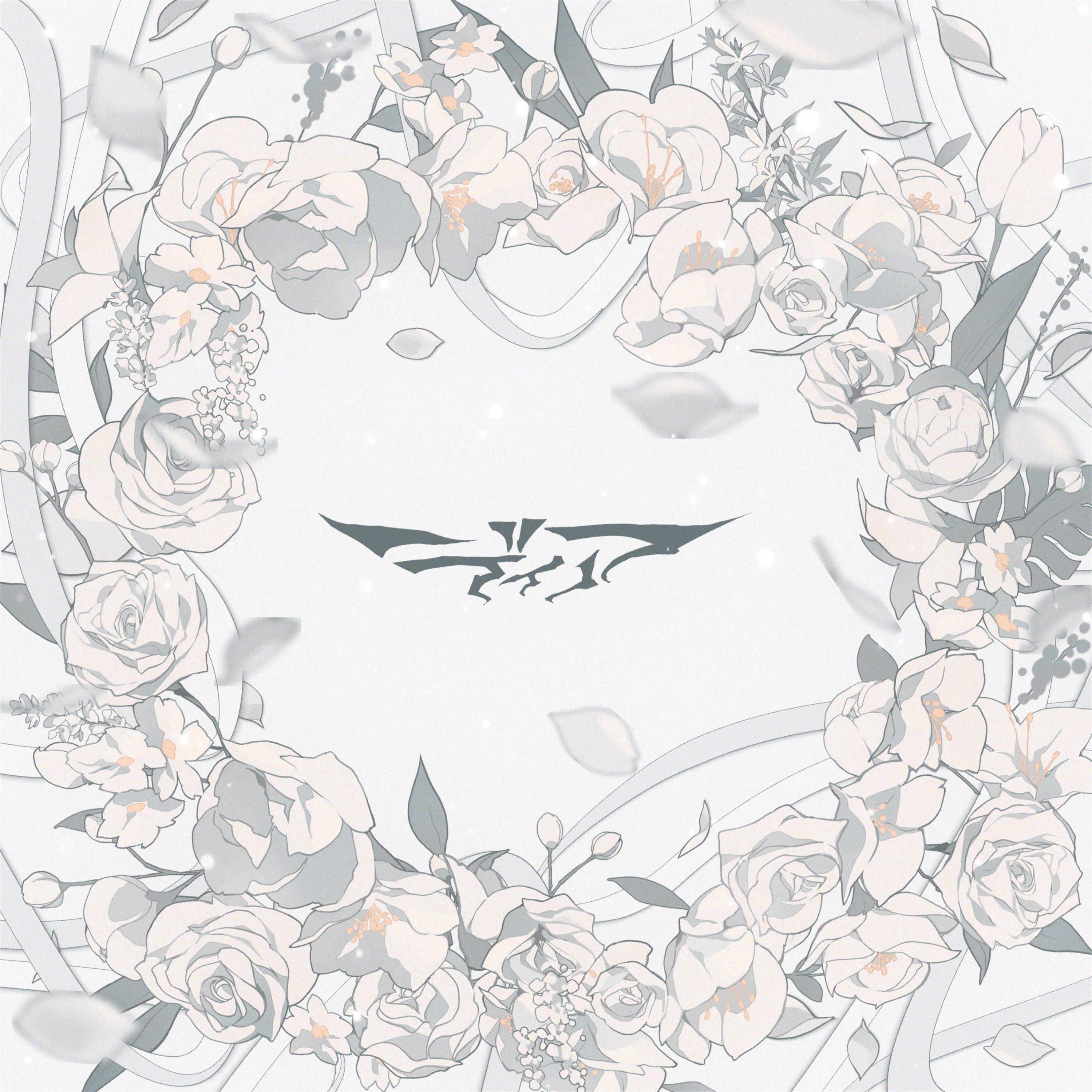 shanazz's obsession was "ディア" by Giga | Last.fm