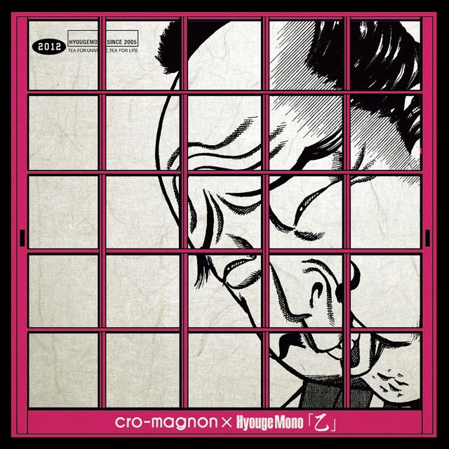 DOLL HOUSE — Cro-Magnon | Last.fm