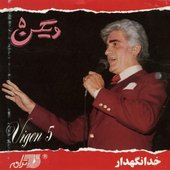 Vigen music, videos, stats, and photos | Last.fm