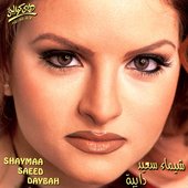 Shaymaa Saeed music, videos, stats, and photos | Last.fm